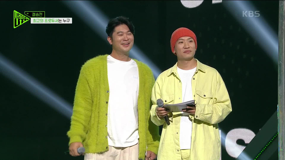 리슨 업의 결승전 마지막 룰 설명! 최고의 프로듀서는 과연 누가 될 것인가! | KBS 221008 방송 - KBS