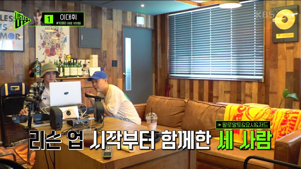 다음 라운드는 누구보다 진심이였던 팔로알토의 무대! THE-END에 어울리는 음악? | KBS 221008 방송 - KBS