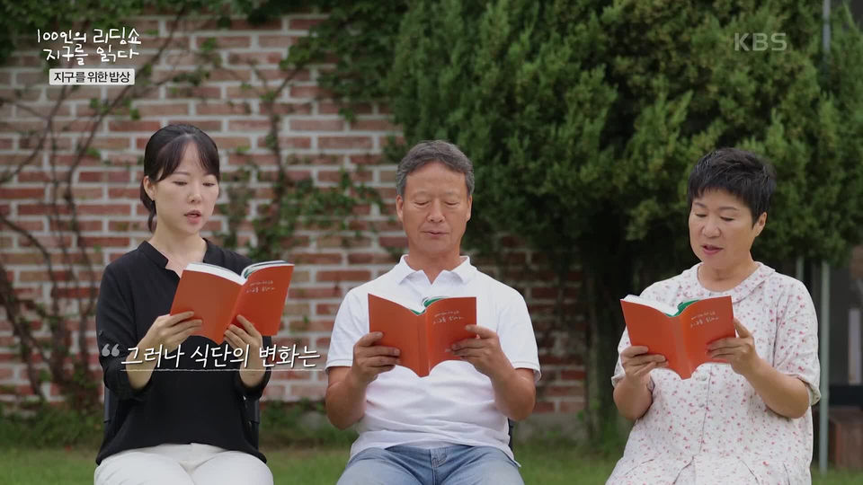 자연에서 온 식재료들, 우리에게는 각자 해야 할 역할이 있다 | KBS 221008 방송 - KBS