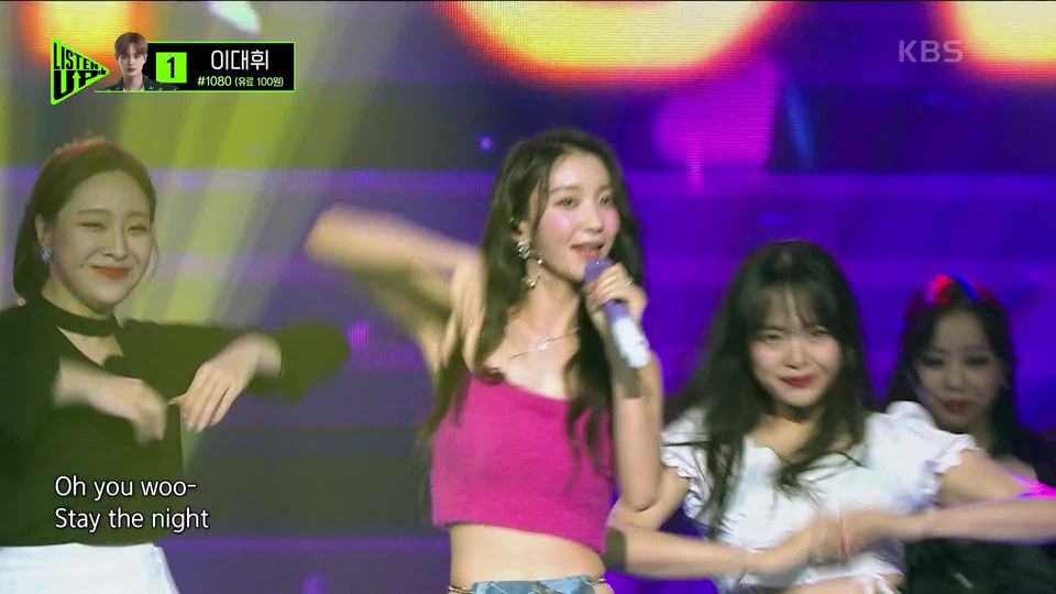 Sleepover - 유빈 | KBS 221008 방송 - KBS