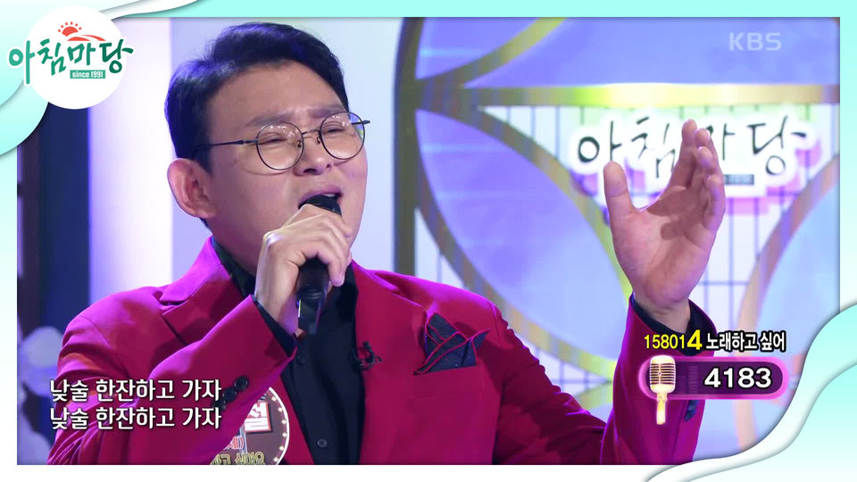 가족들의 인정을 받기 위해! 정재철의 낮술♬ | KBS 221012 방송 - KBS