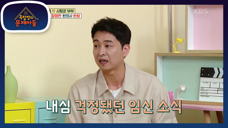 힘든 시간을 보냈을 부부😥 슬펐지만 가족의 힘으로 이겨낼 수 있었던 시간💪 | KBS 221012 방송 - KBS