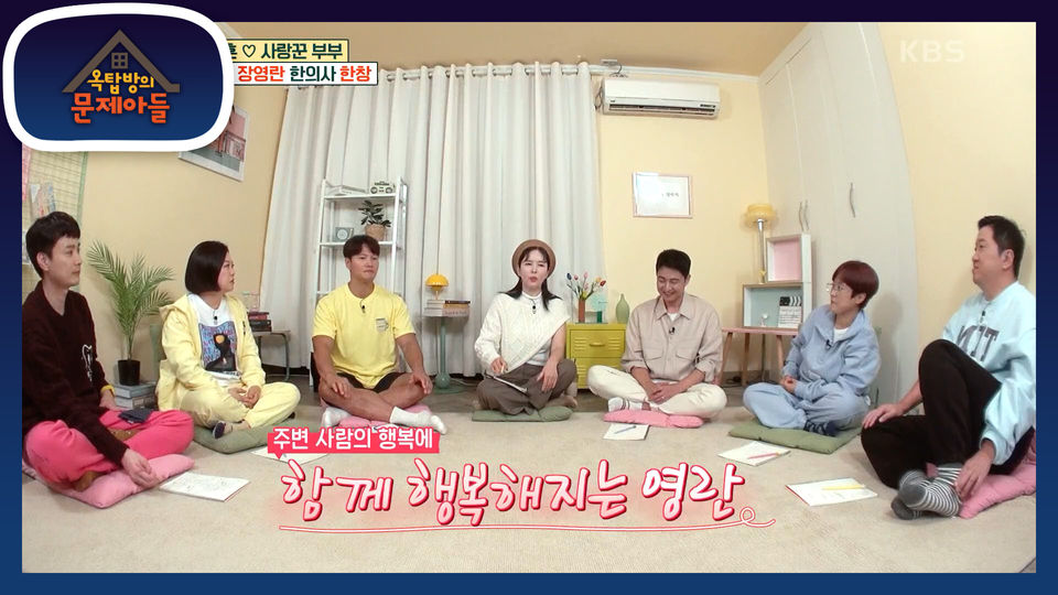 ＂행복을 나누면 에너지가 생겨요＂ 주변 사람의 행복에 함께 행복해지는 영란 | KBS 221012 방송 - KBS