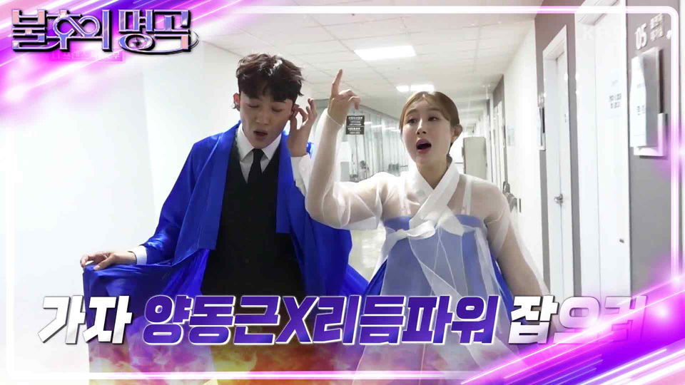 신승태&이미리의 막강한 선곡! 떠나자! 트로피 잡으러~ 🏆️ | KBS 221015 방송 - KBS