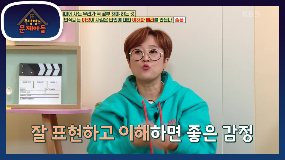 내향인의 시대에 사는 우리가 꼭 공부해야 하는 ‘이것’은 무엇일까? | KBS 221102 방송 - KBS