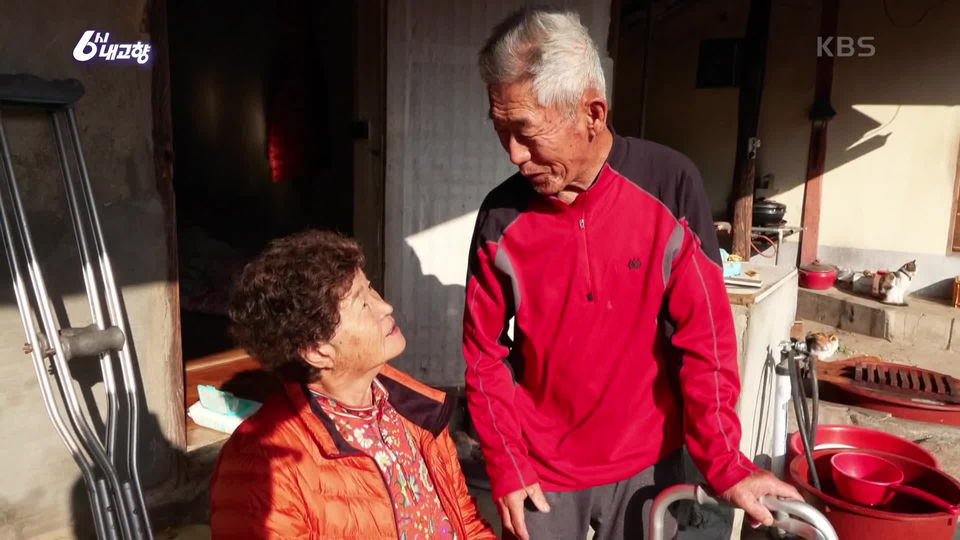 [청산에 살리라] 함께라는 이름으로 | KBS 221117 방송 - KBS