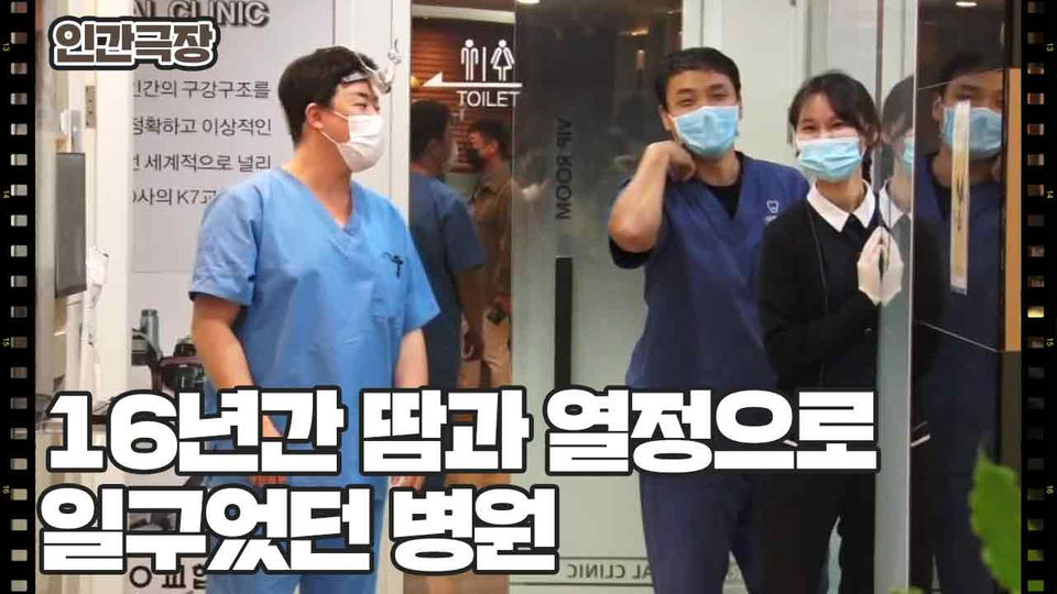 [방금 은퇴했습니다] (6/15) [인간극장/Screening Humanity] | KBS 221129 방송 - KBS