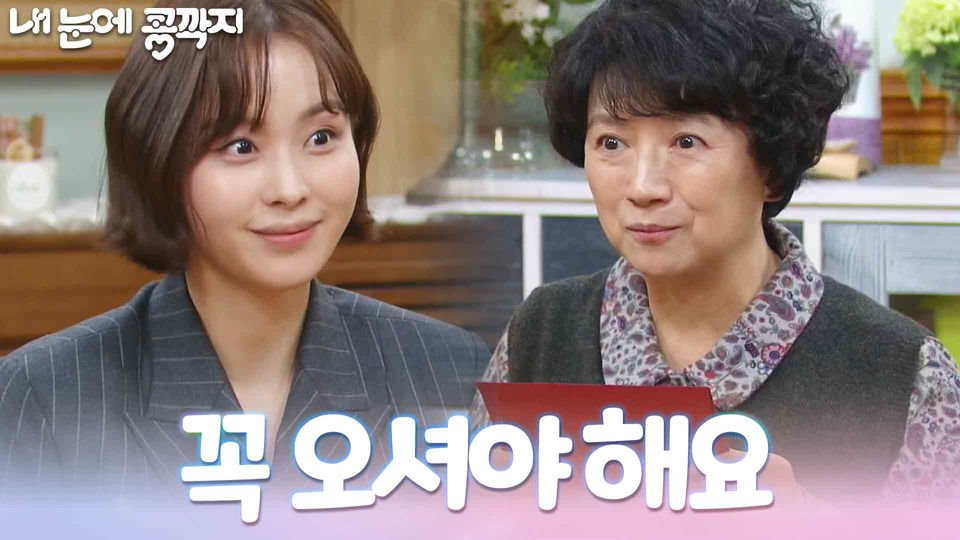 [긴장 엔딩] 배누리가 아이 엄마라는 사실을 알리기 위해 최윤라는 계획을 꾸미는데.. | KBS 221129 방송 - KBS