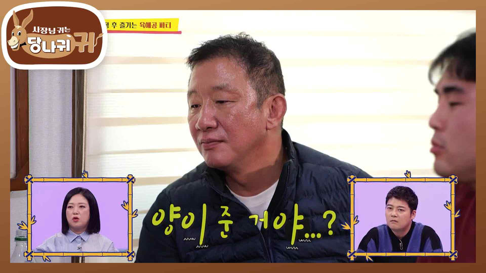 열일한 자여! 마음껏 먹어라!💸 허버지가 쏜다!😎 | KBS 221204 방송 - KBS