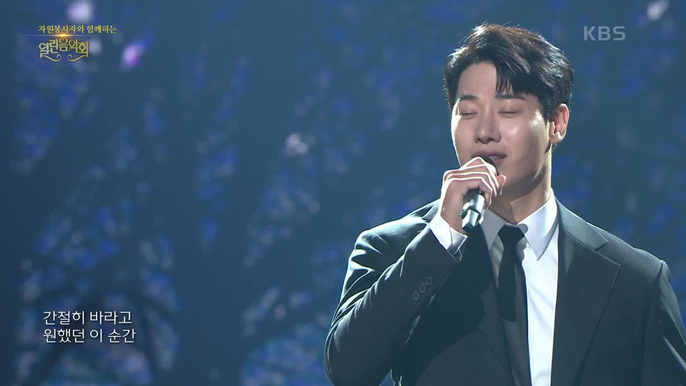 김성식 - 지금 이 순간 | KBS 221204 방송 - KBS