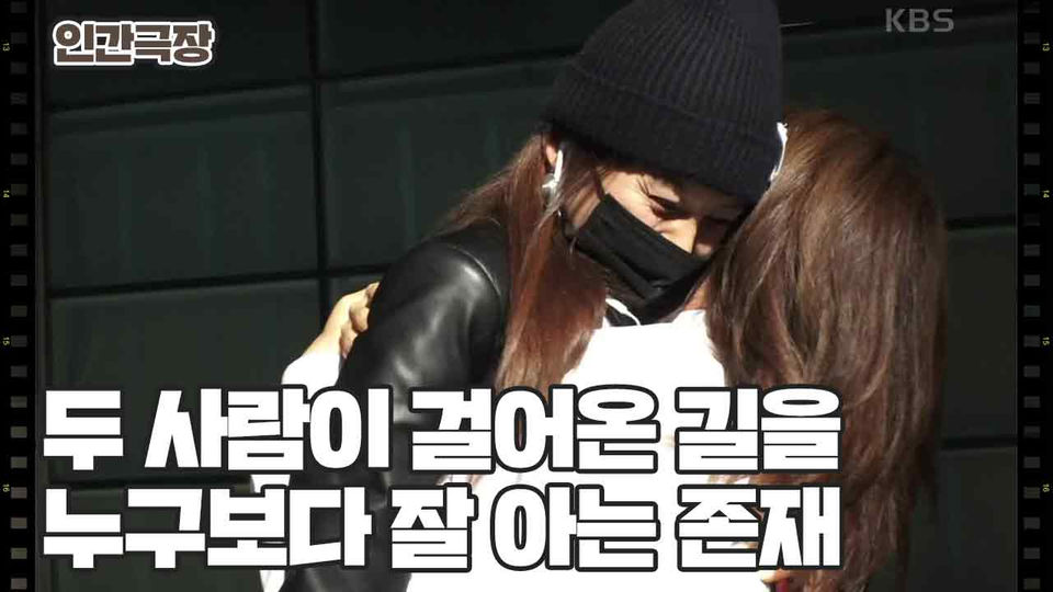 [너희와 함께라면] (4/15) [인간극장/Screening Humanity] | KBS 221220 방송 - KBS