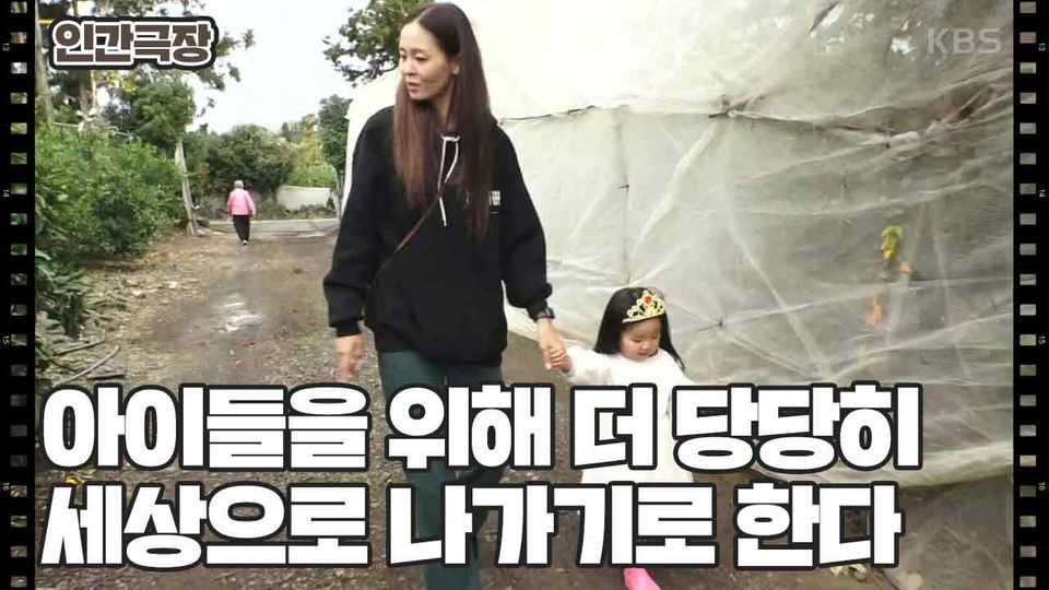 [너희와 함께라면] (5/15) [인간극장/Screening Humanity] | KBS 221220 방송 - KBS