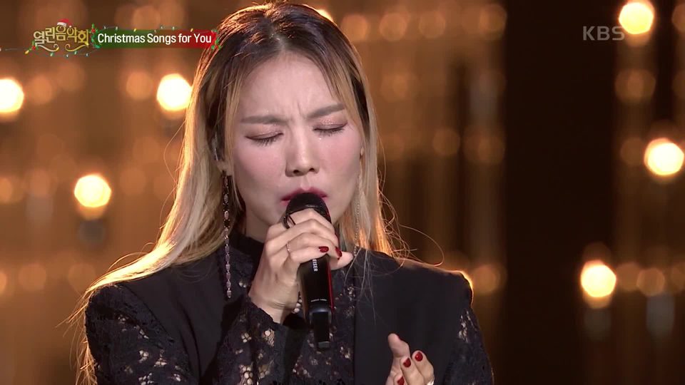 소향+뉴위즈덤하모니 - You Raise Me Up | KBS 221225 방송 - KBS