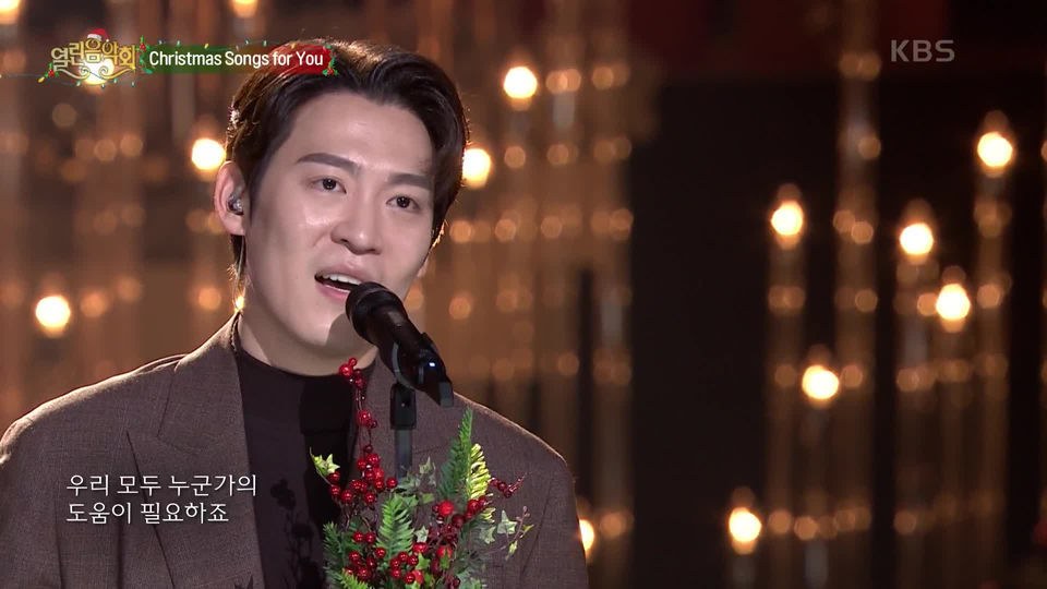 존박 - Love Again | KBS 221225 방송 - KBS