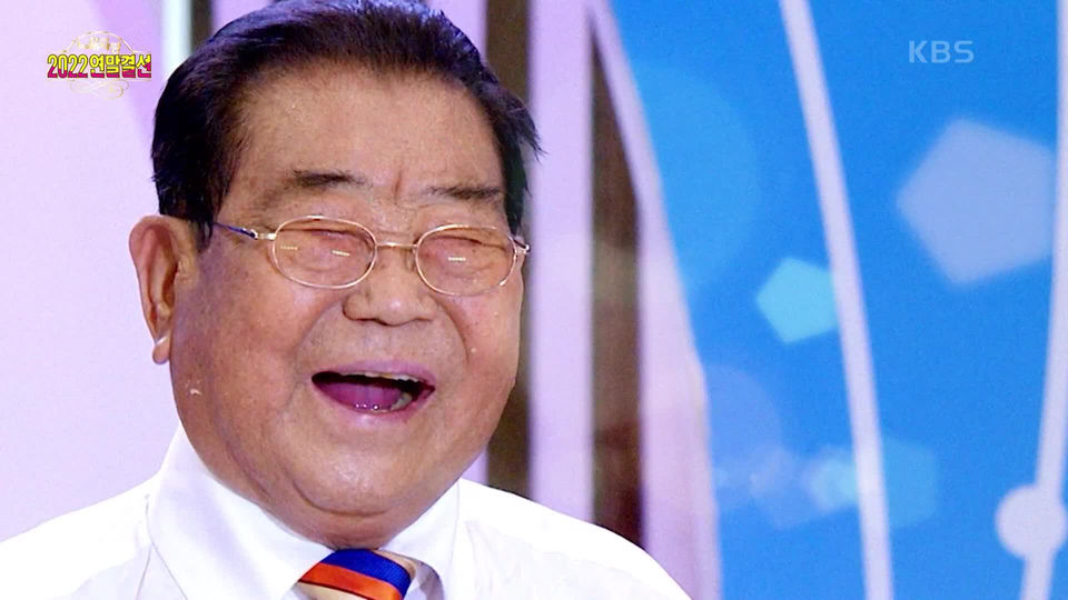 영원한 국민 MC, 故 송해 선생님과 함께한 시간들을 간직하며.. | KBS 221225 방송 - KBS