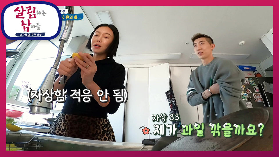 ＂나 빼고 다들 육아를 한다고??＂비교되는 천수의 육아...운동도 병행? | KBS 230128 방송 - KBS