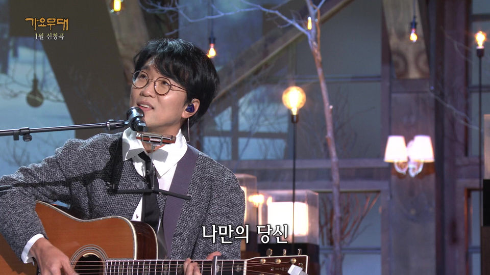 박창근 - 겨울 아이 | KBS 230130 방송 - KBS