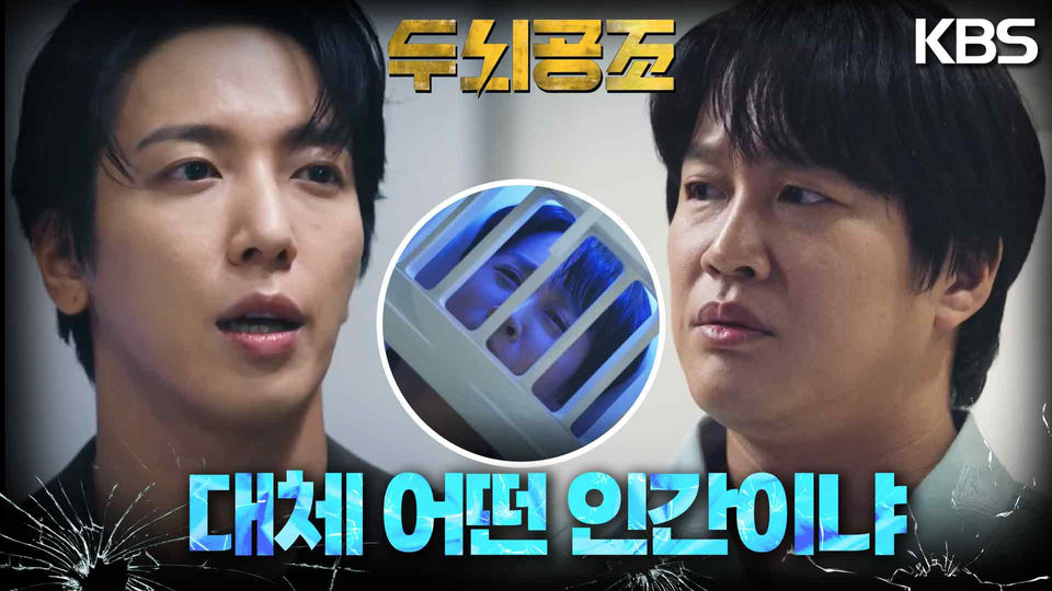 ＂어지러웡＂차태현의 소름끼치는(?) 앙탈 ㅋㅋ 정용화 와 차태현의 케피 폭발 | KBS 230130 방송 - KBS