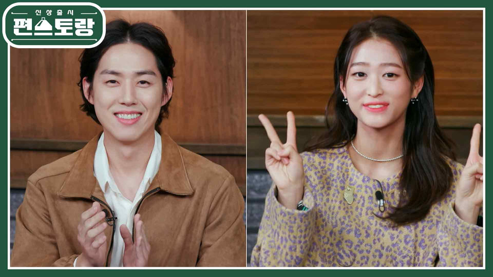 ‘내 눈에 콩깍지’ 백성현X배누리 출격★ 솔미의 남편과 바람난(?) 사람이 있다...? | KBS 230210 방송 - KBS