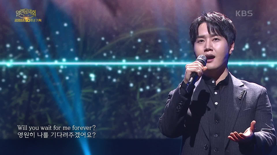 라포엠(LA POEM) - Forever | KBS 230305 방송 - KBS