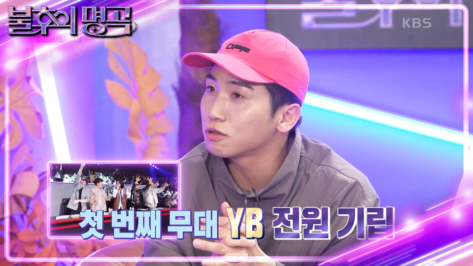 ※YB 전원기립※ 감탄 MAX! 충격적인 퍼포먼스를 보여준 서도밴드의 무대🤘 | KBS 230311 방송 - KBS