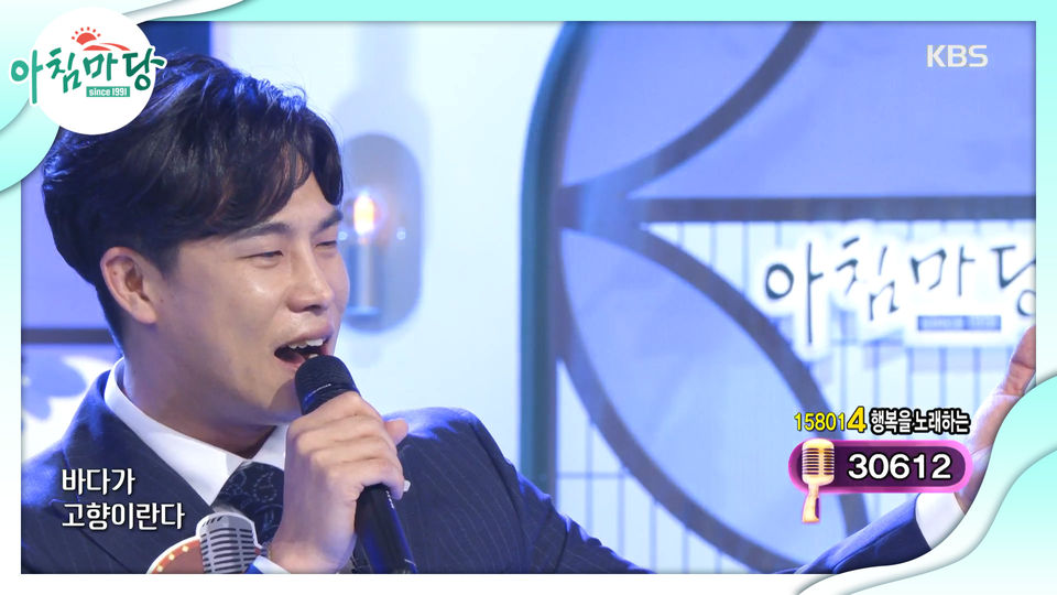 5승에 도전하는 옥샘의 ‘항구의 남자’♬ | KBS 230315 방송 - KBS