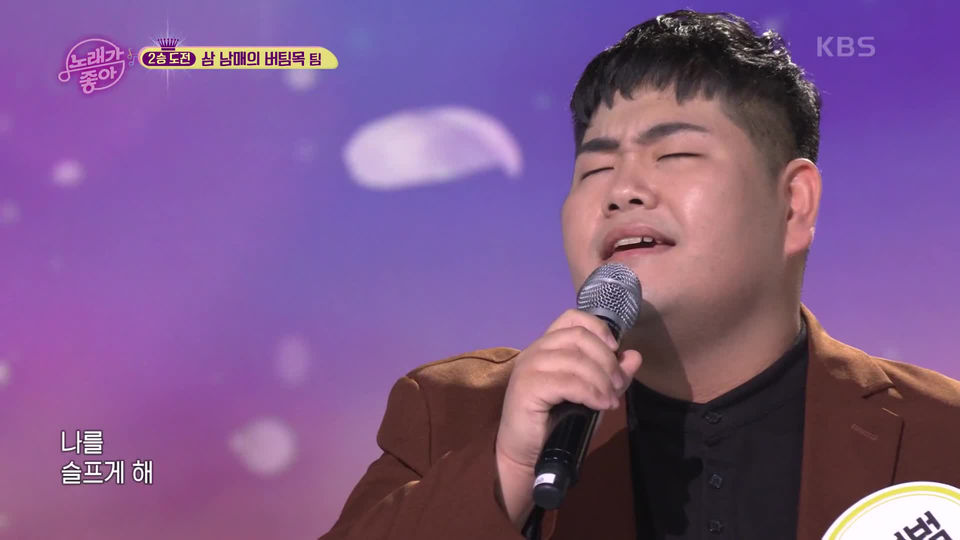 삼 남애의 버팀목 - 홀로 된다는 것 | KBS 230319 방송 - KBS