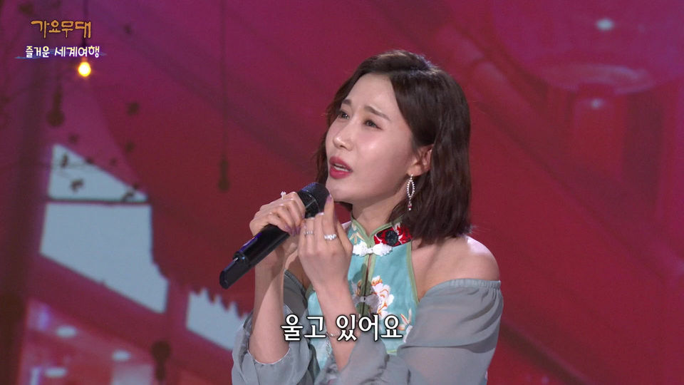 별사랑 - 야래향 | KBS 230320 방송 - KBS