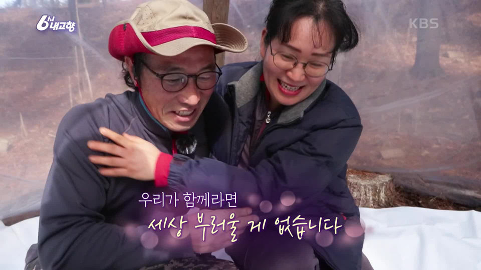 [청산에 살리라] 고향의 봄, 우리의 봄 | KBS 230323 방송 - KBS