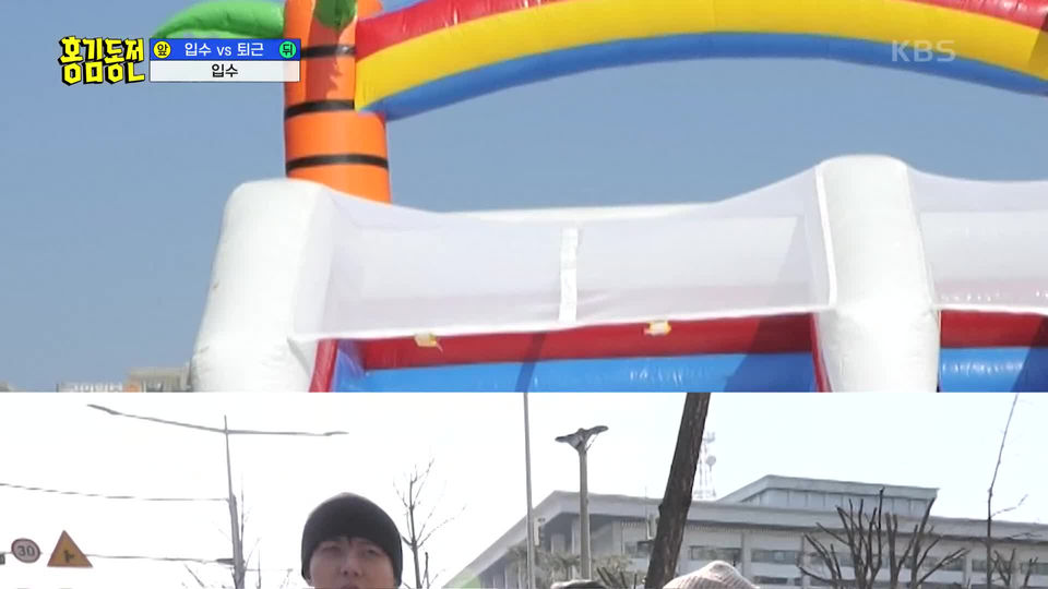 2월달에 입수시키는 제작진....뼛속까지 다가오는 서늘함 | KBS 230323 방송 - KBS