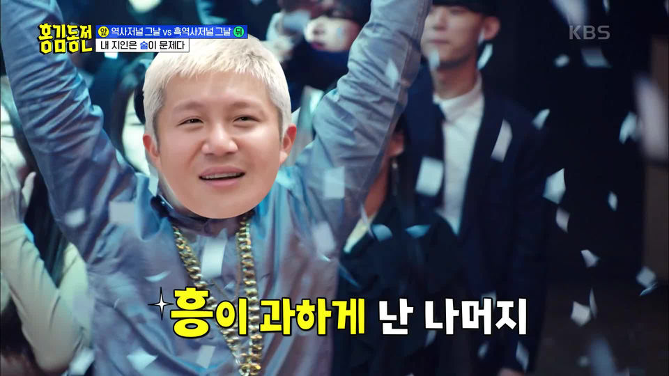 술이 문제인 지인은? 조세호의 클럽 만취 사건! 경찰까지 출동한 썰? | KBS 230323 방송 - KBS