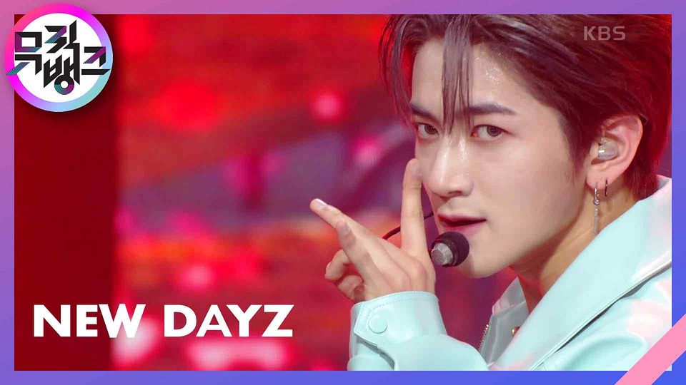 NEW DAYZ - TRENDZ(트렌드지) | KBS 230324 방송 - KBS