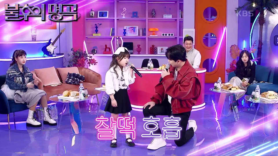 이찬원X김유하 - 보릿고개🎙️ 찬또와 유하의 즉흥 듀엣! 찰떡호흡💟 | KBS 230325 방송 - KBS