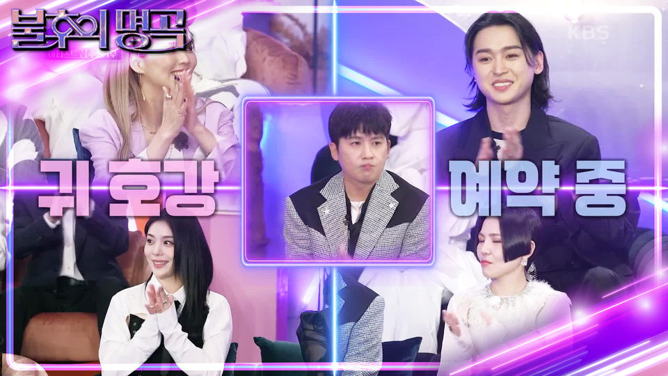 아티스트 심수봉 편💟 다양한 장르의 화려한 대표주자 총집합! 오늘의 라인업💞 | KBS 230401 방송 - KBS