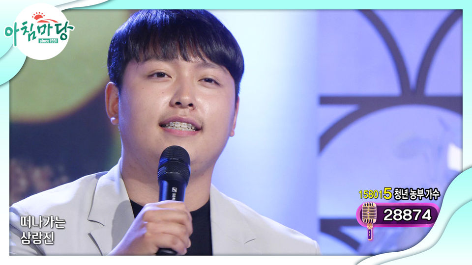 청년 농부 가수 한태웅의 ‘울리는 경부선’♬ | KBS 230405 방송 - KBS