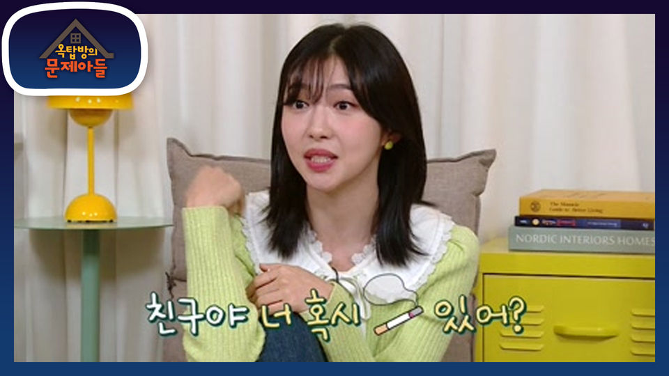 관찰로만 습득한 연기..?🤔 ‘관찰왕’ 주현영의 SNL 오디션 비하인드! 😭 | KBS 230405 방송 - KBS