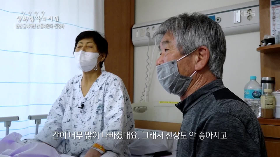 간을 살리는 최후의 희망, ‘간이식’ | KBS 230405 방송 - KBS