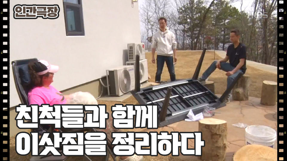 [46년 만에 엄마를 찾았습니다] (8/15) [인간극장/Screening Humanity] | KBS 230412 방송 - KBS