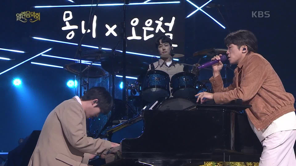 몽니 + 피아노.오은철 - Canon + 단발머리 + 그대와 함께 | KBS 230416 방송 - KBS