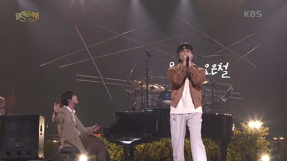 몽니 + 피아노.오은철 - Maria | KBS 230416 방송 - KBS
