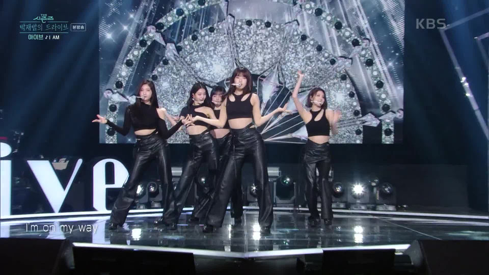 I AM - 아이브 | KBS 230416 방송 - KBS