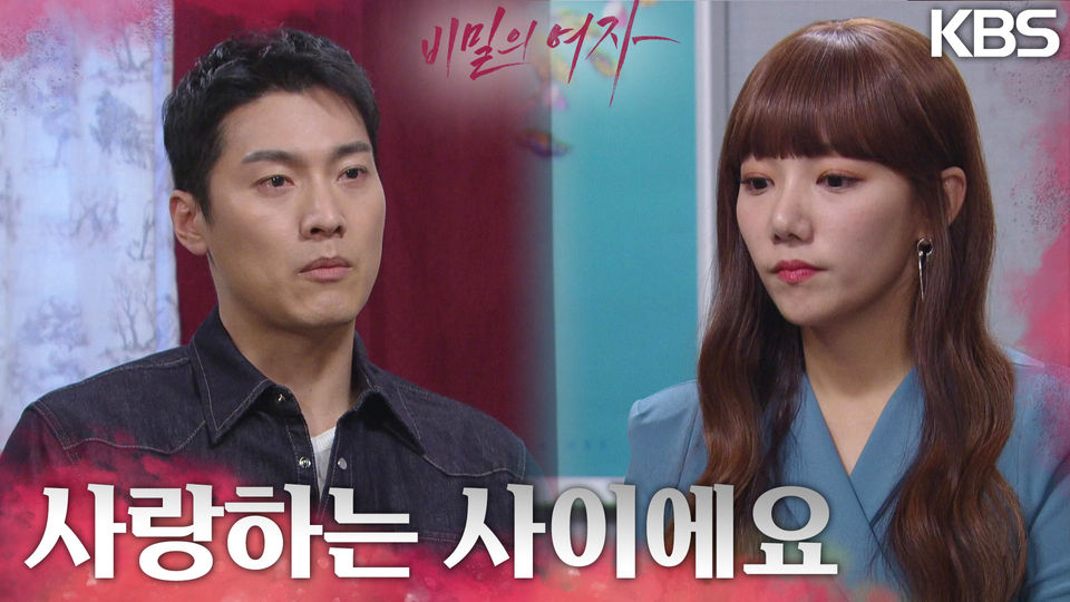 ＂남서방이랑 사귀는 사이입니까?＂이은형의 질문에 대놓고 대답하는 이채영의 당당함 | KBS 230418 방송 - KBS