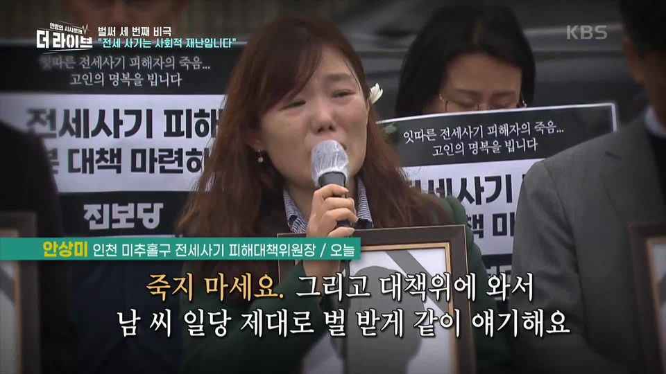 오늘 18일, 대통령실 앞, 기자회견 연 이유? | KBS 230418 방송 - KBS