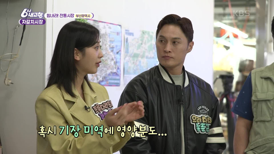 [힘내라! 전통시장] 자갈치시장 | KBS 230420 방송 - KBS