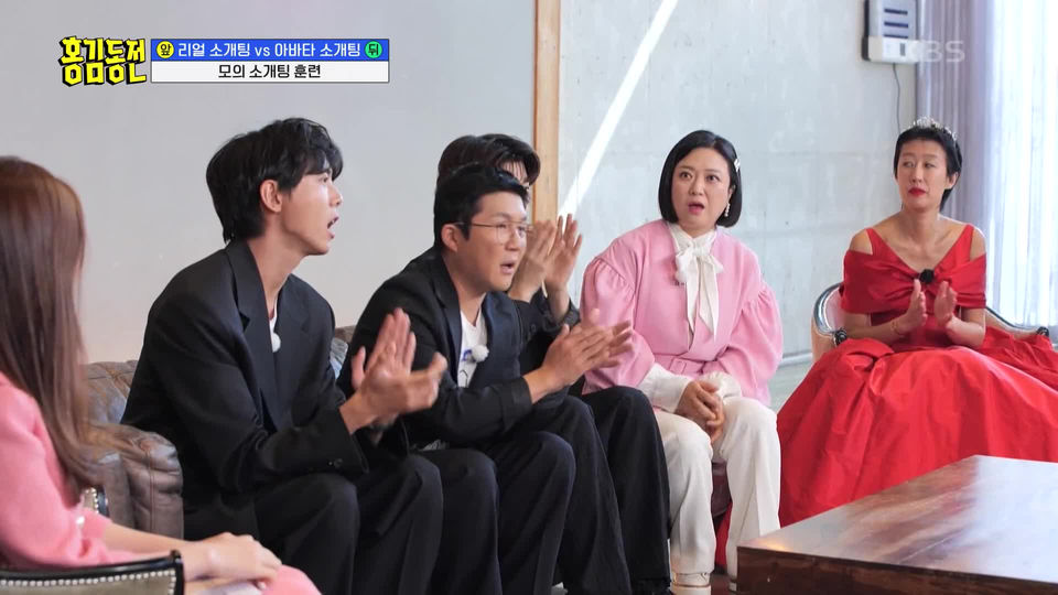 엉망진창 모의 소개팅 이후 만난...결혼정보 회사 직원의 소개?😊 | KBS 230420 방송 - KBS