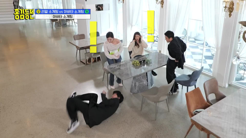 대접 물에 앞구르기 에스코드...점점 더 이상 소개팅으로 볼 수 없는 지령ㅋㅋㅋ😎 | KBS 230420 방송 - KBS