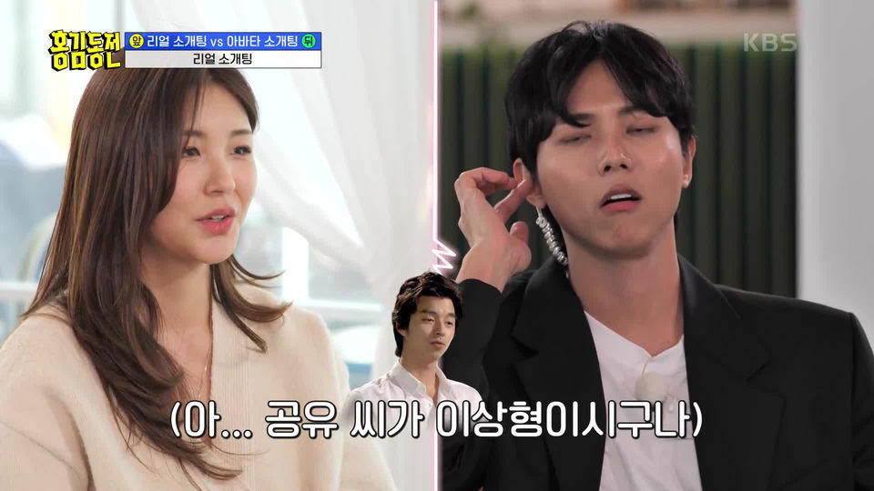 생각보다 너무 진지한 두 사람? 갑자기 실직자가 되어버린 세 사람 | KBS 230420 방송 - KBS