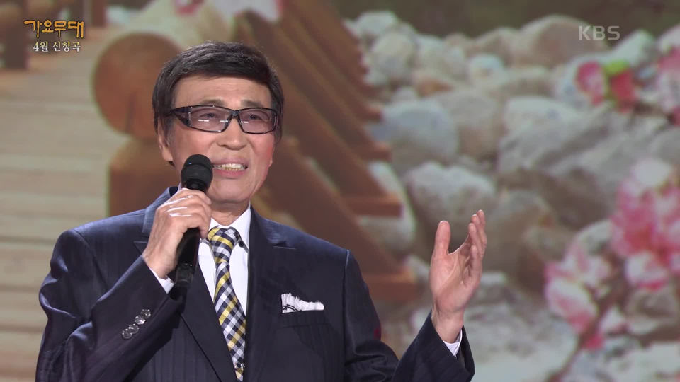 박건 - 외나무다리 | KBS 230424 방송 - KBS