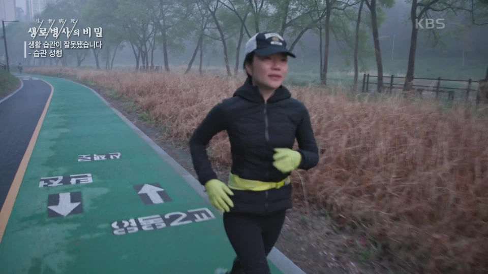 좋은 생활 습관을 실천 중인 의사들을 만나다! | KBS 230503 방송 - KBS