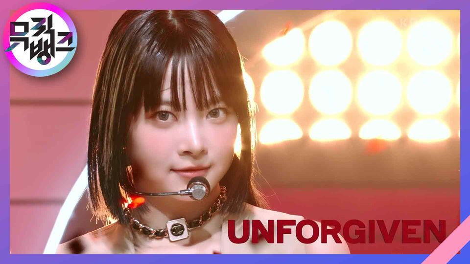 UNFORGIVEN (feat. Nile Rodgers) - LE SSERAFIM | KBS 230505 방송 - KBS